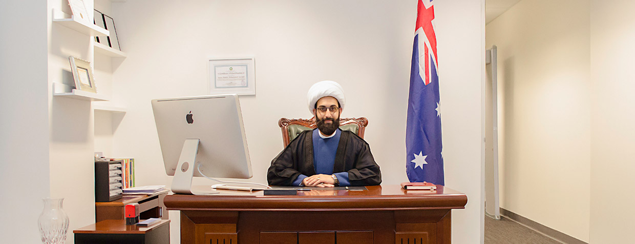 The Office of Imam Shaikh M. Tawhidi