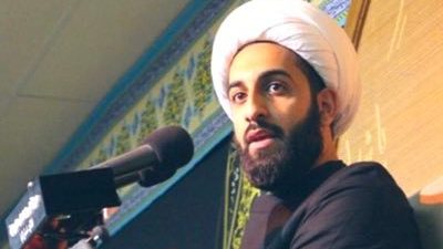The Office of Imam Shaikh M. Tawhidi